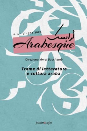 Arabesque, il nuovo giornale della letteratura araba - Araba Fenice ...